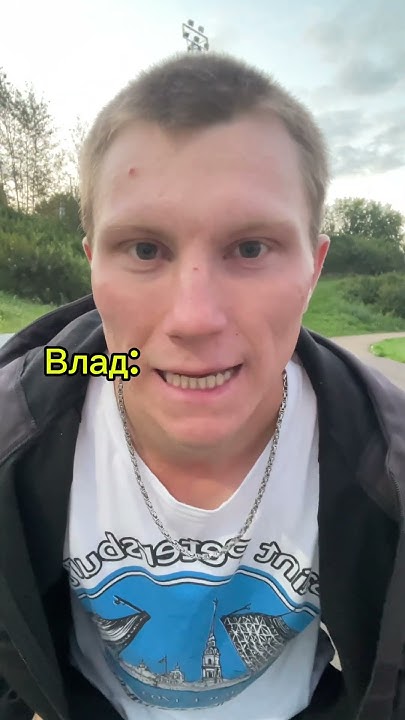 На сколько мы знаем друг друга? - YouTube