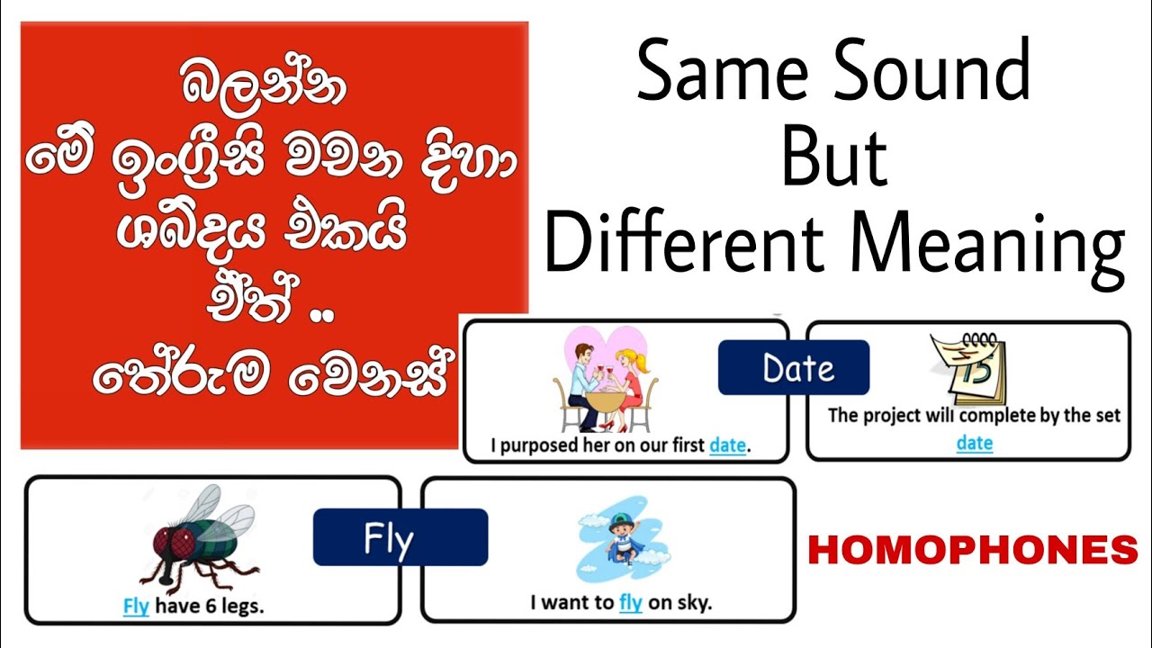 Most Common English Words That Have Similar Sound But Different Meaning most-common-english-words-that-have-similar-sound-but-different-meaning
