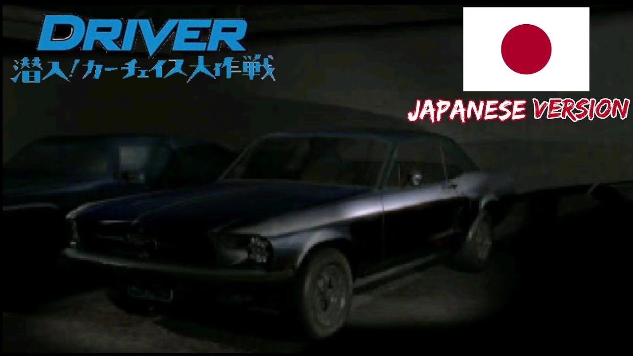 Driver PS1 (Japanese Version) - Intro + Tutorial Gameplay - YouTube