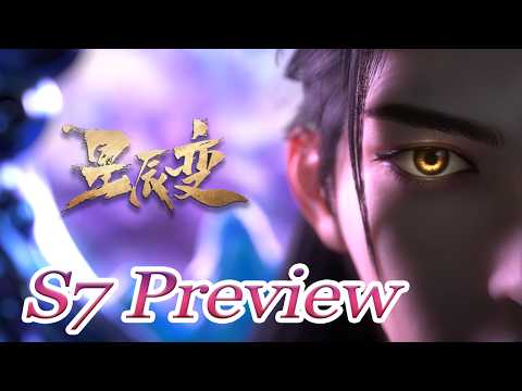 Coming soon!【Stellar Transformations】Season 7 Spoiler | Chinese Animation