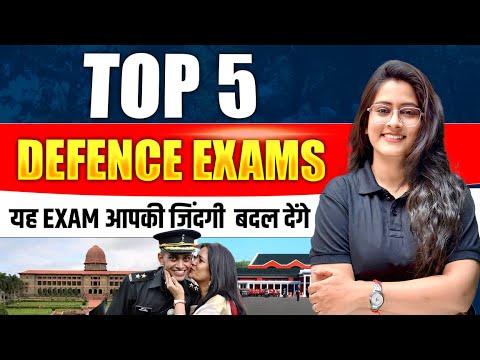 Top 5 Defence Exams in India || NDA Exam || CDS Exam || Top defence ...