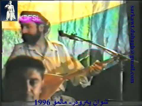 Şıvan Perwer Konseri 1996 #kurdishsongs #kurdish