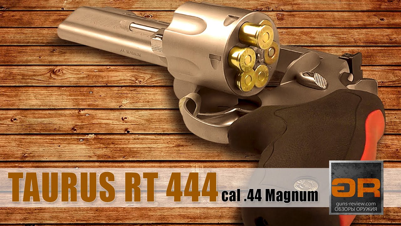 Taurus RT-444 Обзор Револьвера Калибра .44 Magnum от Guns-Review.com ...
