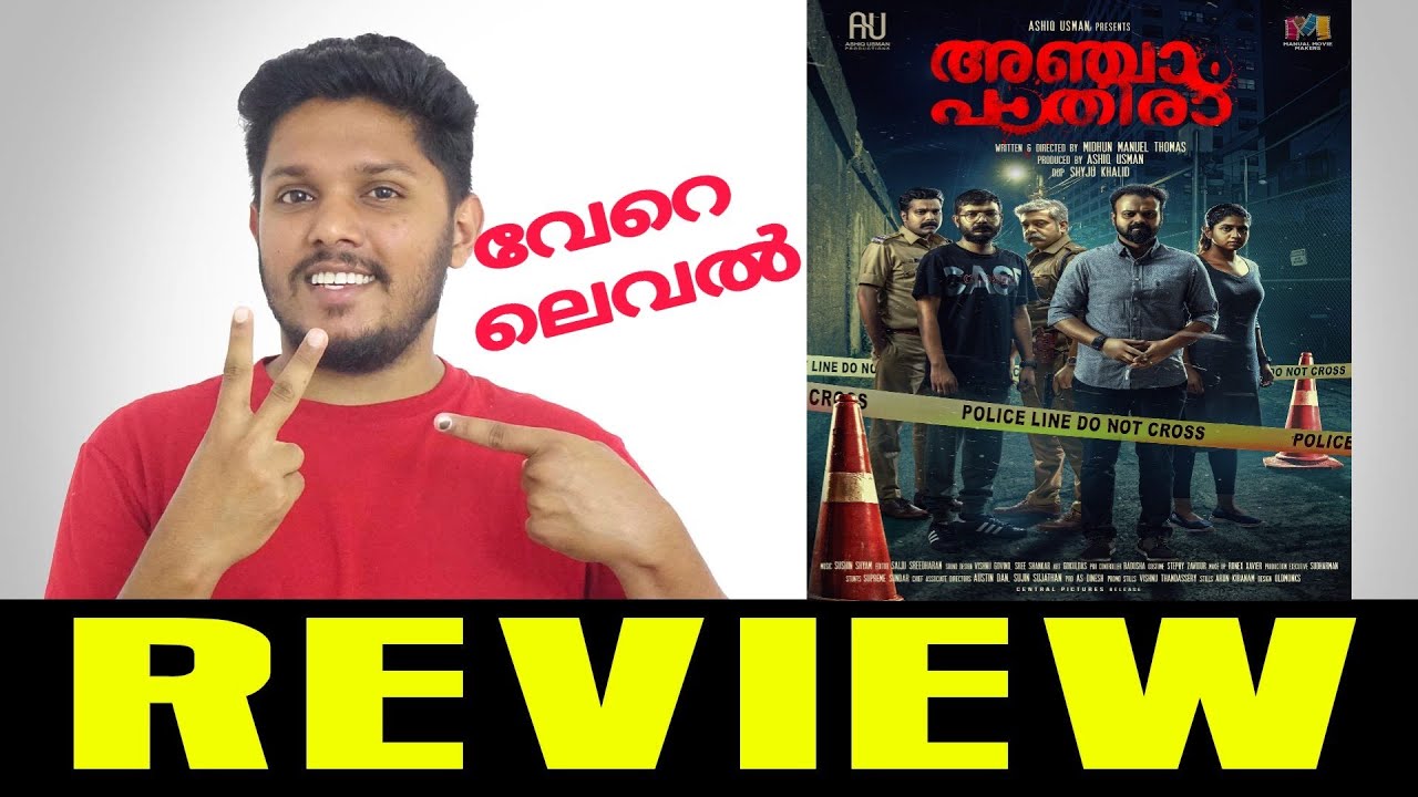 Anjaam Pathiraa Review | Malayalam Movie | Anjaam pathira review ...