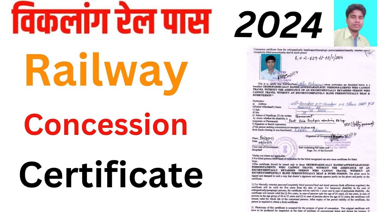Divyangjan Railway Concession form kaise bharen || how to fill up ...