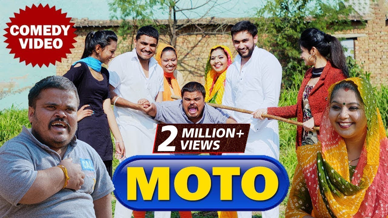 Moto | अलबादी पान्ना Part 16 | Fandu Ki New Comedy | Haryanvi New ...