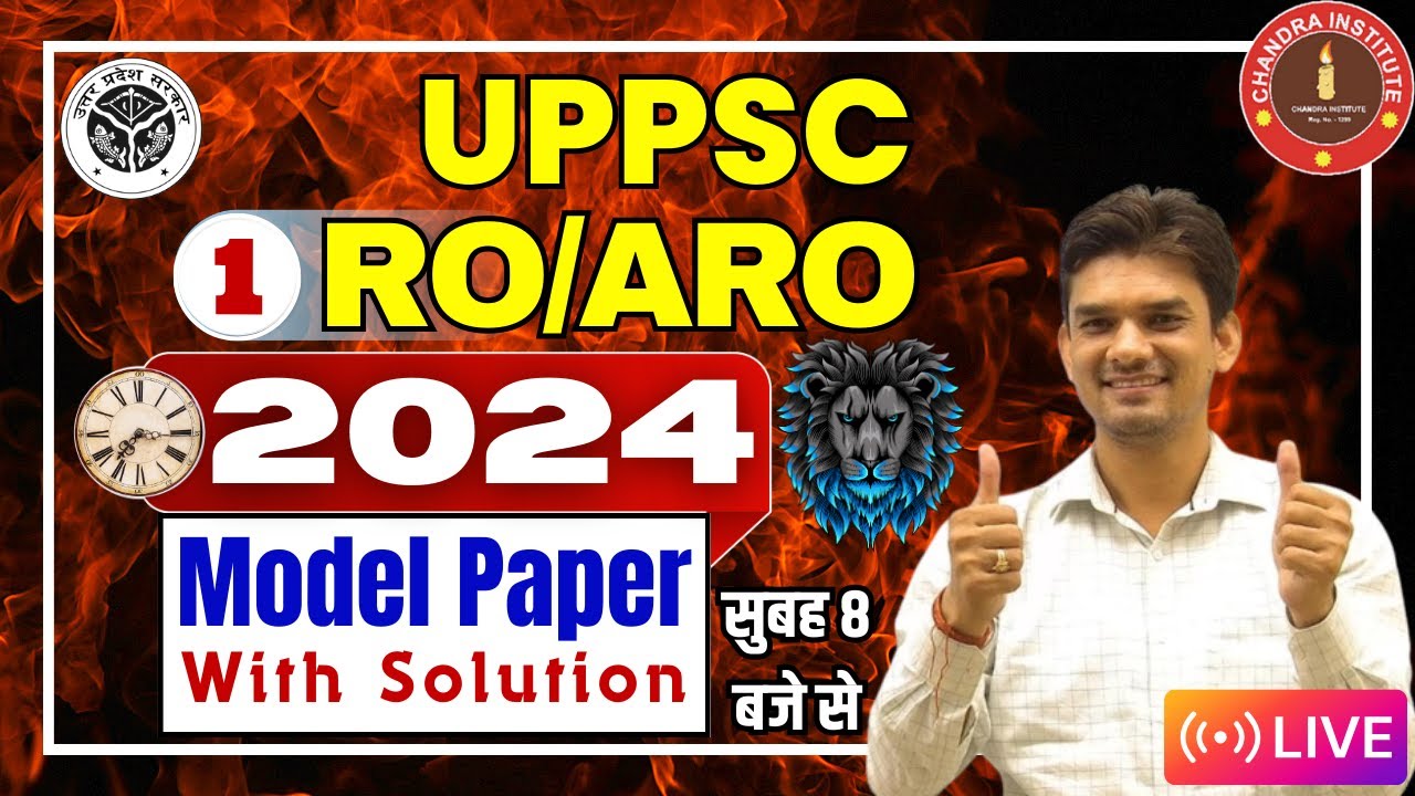 UPPSC RO/ARO 2024 | RO/ARO Model Paper-01 | General Studies (GS) Model ...