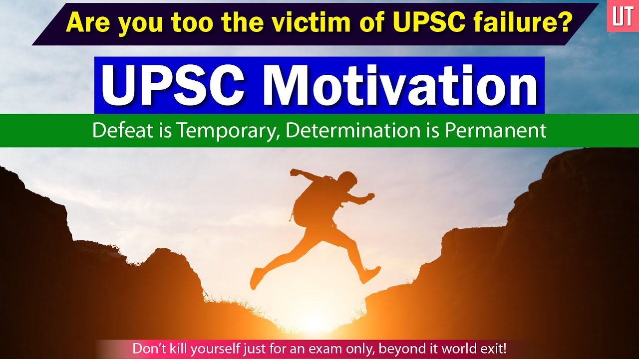 Motivation for UPSC Failure | UPSC Setback Stories | Best Motivation ...