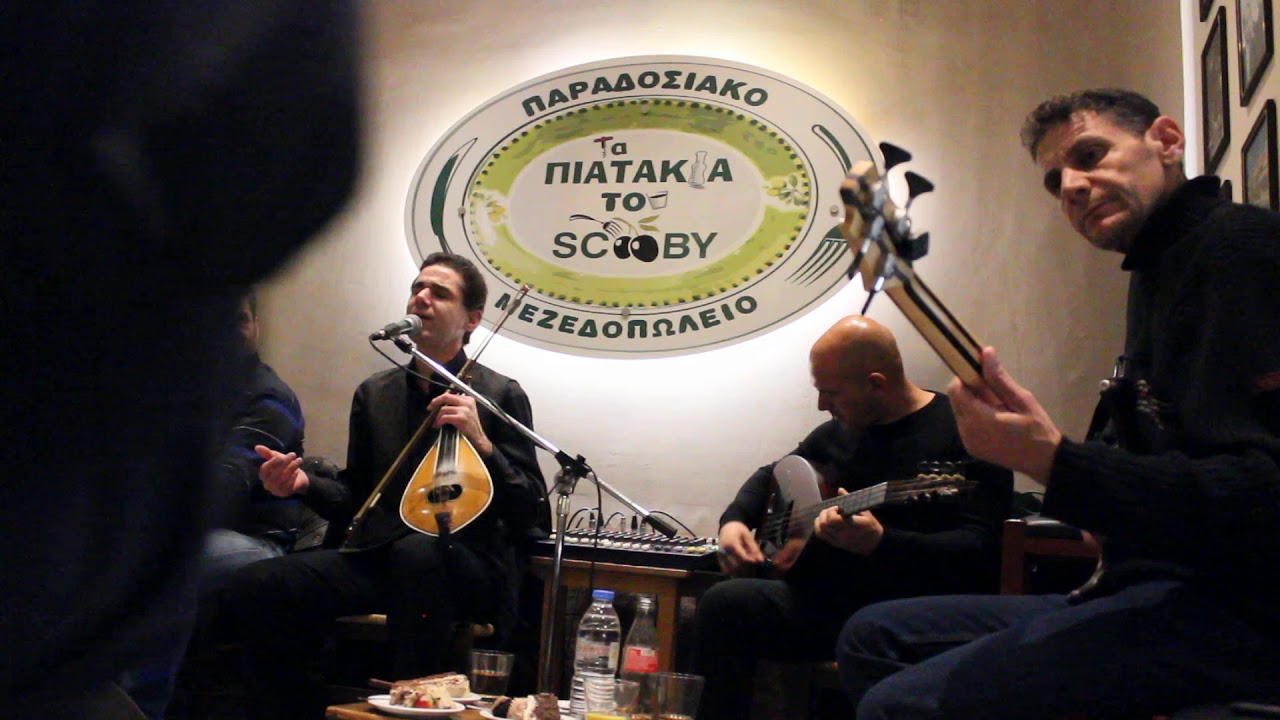 επηραν οι γωνιες φωτια - YouTube