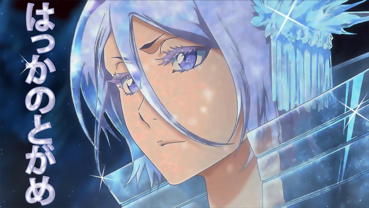 cs2 chill edit - Hakka no Togame はっかのとがめ - Rukiya Kuchiki Bankai - YouTube