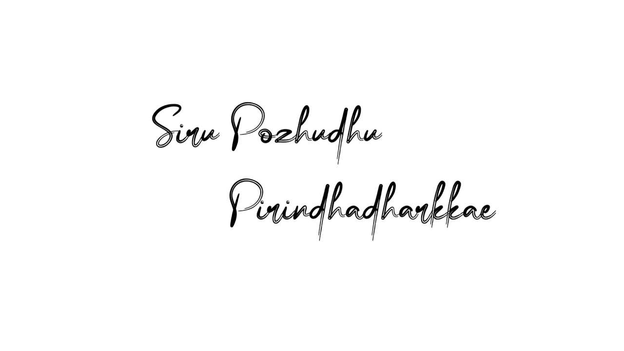 Tamil Black Screen Whatsapp Status Tamil White Screen Lyrics Love Tamil Black Screen Whatsapp Status Tamil White Screen Lyrics Love