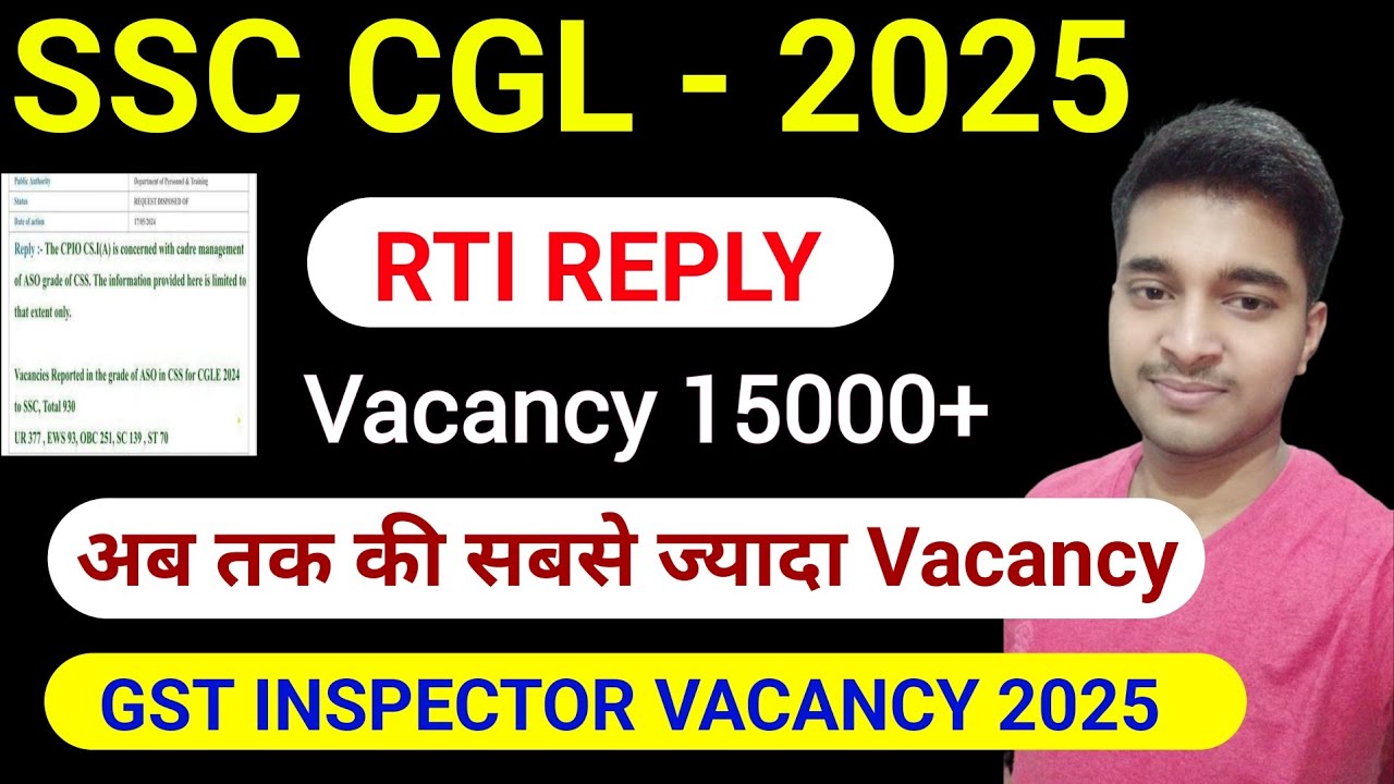 SSC CGL 2025 VACANCY RTI REPLY | GST INSPECTOR Vacancy 2025 | ssc cgl 2025 vacancy out#cgl2025 ...