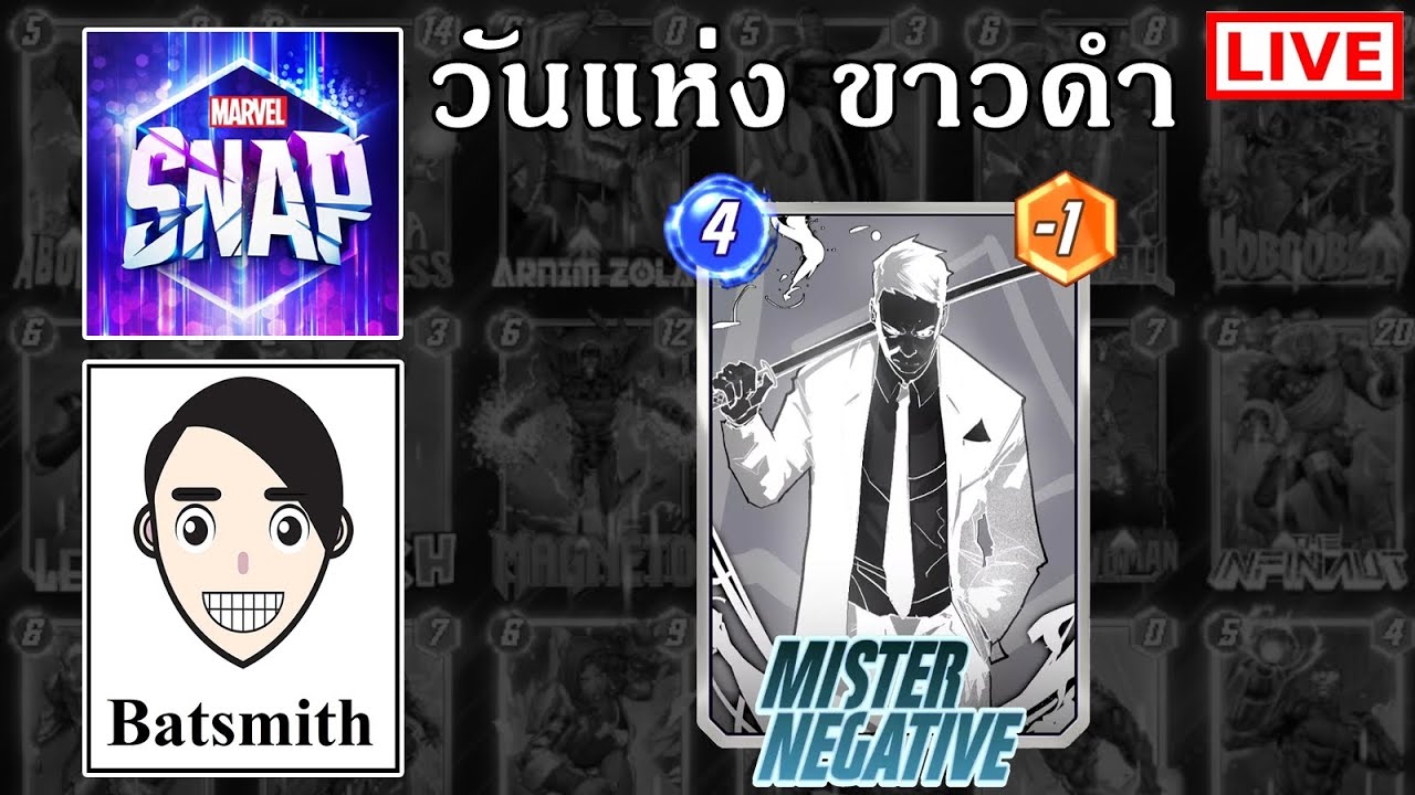 วันแห่งขาวดำ Mister Negative Day Marvel Snap - YouTube