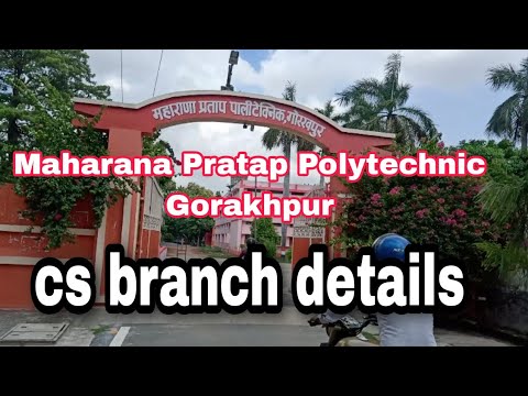 Maharana Pratap Polytechnic Gorakhpur CS branch details//computer ...