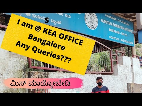 I AM AT KEA OFFICE BANGALORE | any queries? - YouTube