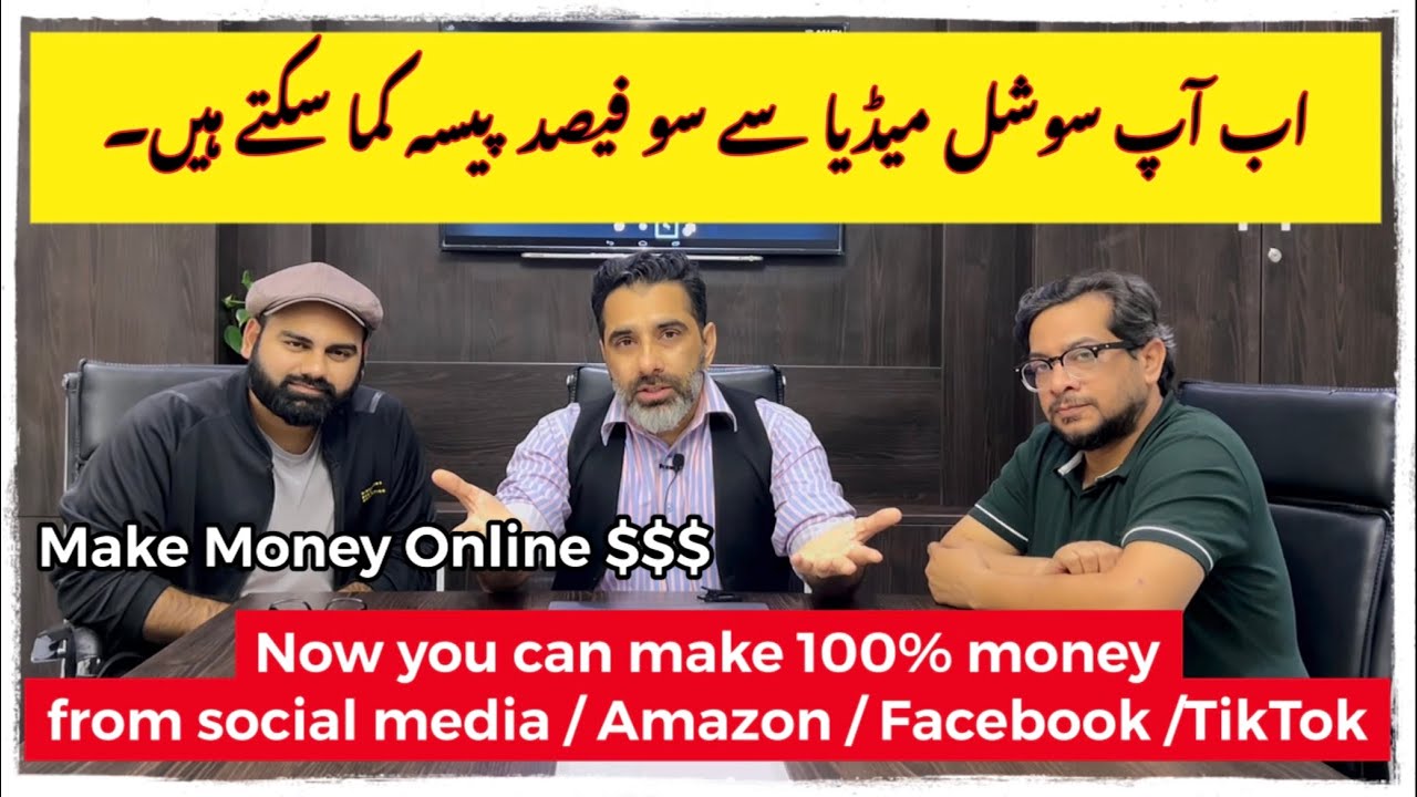 Now you can make 100% money from social media. | Make money online ...