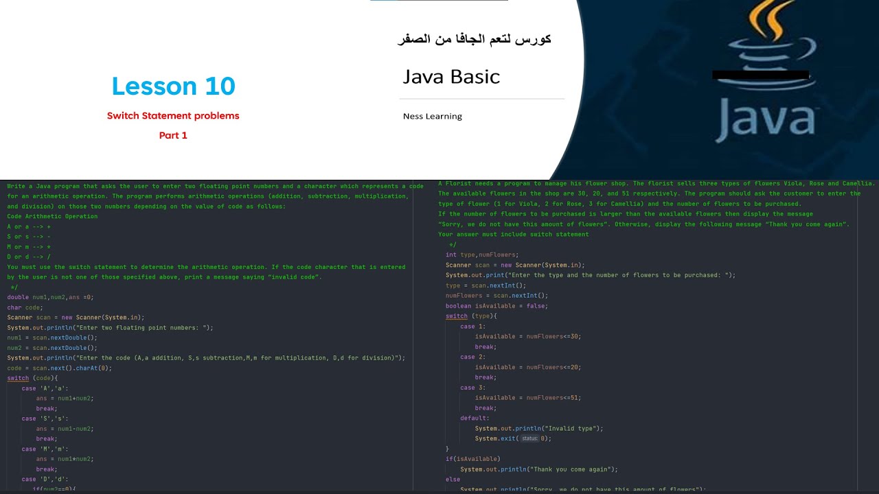solving selection problems switch statement part 1 - YouTube