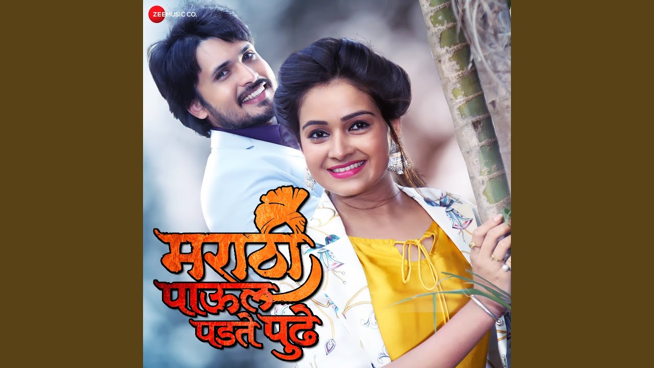 Marathi Paul Padte Pudhe - Title Track - YouTube