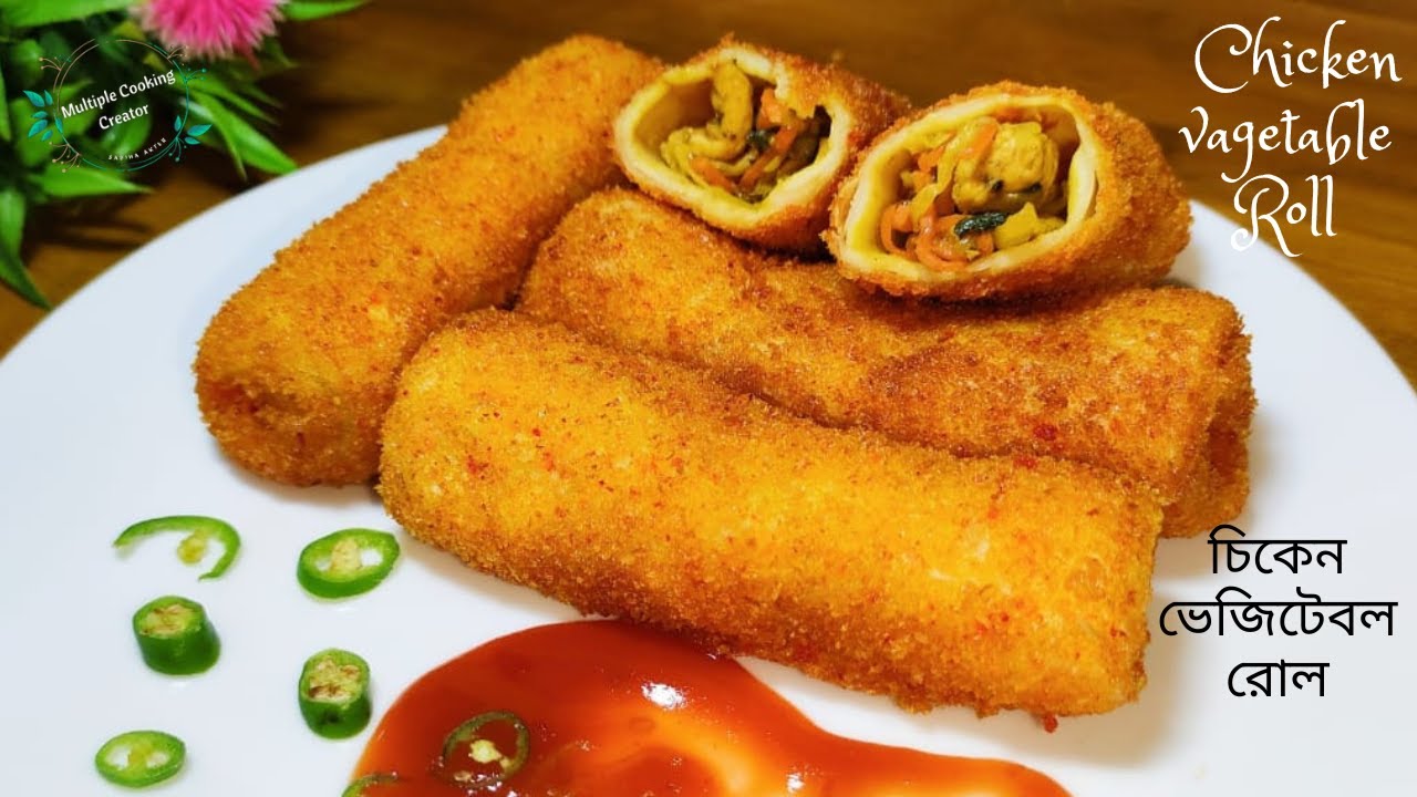 🎬 চিকেন ভেজিটেবল রোল, ( ঘরোয়া পদ্ধতিতে তৈরি ) | Chicken Vegetable Roll ...