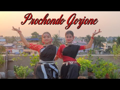 Subho Rabindra Jayanti // Prochondo Gorjone // Lets Nacho //Nandini and ...