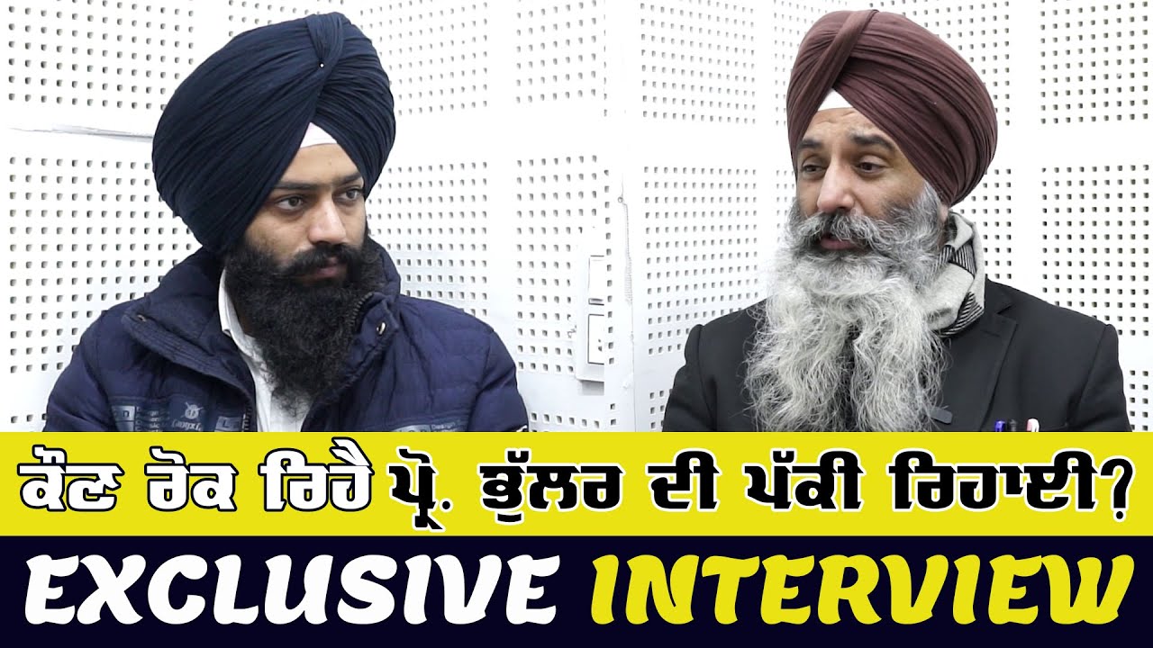 Exclusive Interview with Lawyer of Sikh Political Prisoner Prof ...