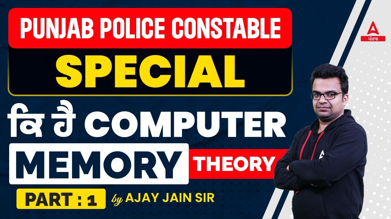 Punjab Police Constable Exam Preparation 2023 | Computer Memory Theory ...