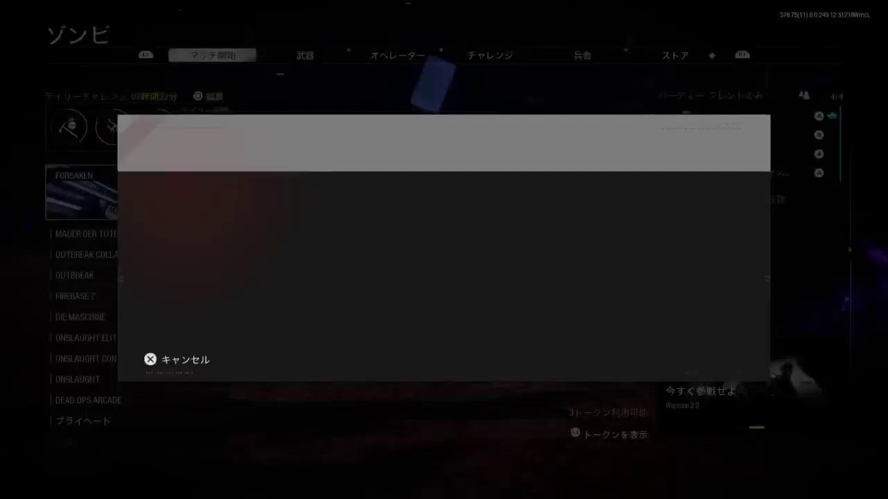 【codbocw】とつげきぃ！【PS4】 - YouTube