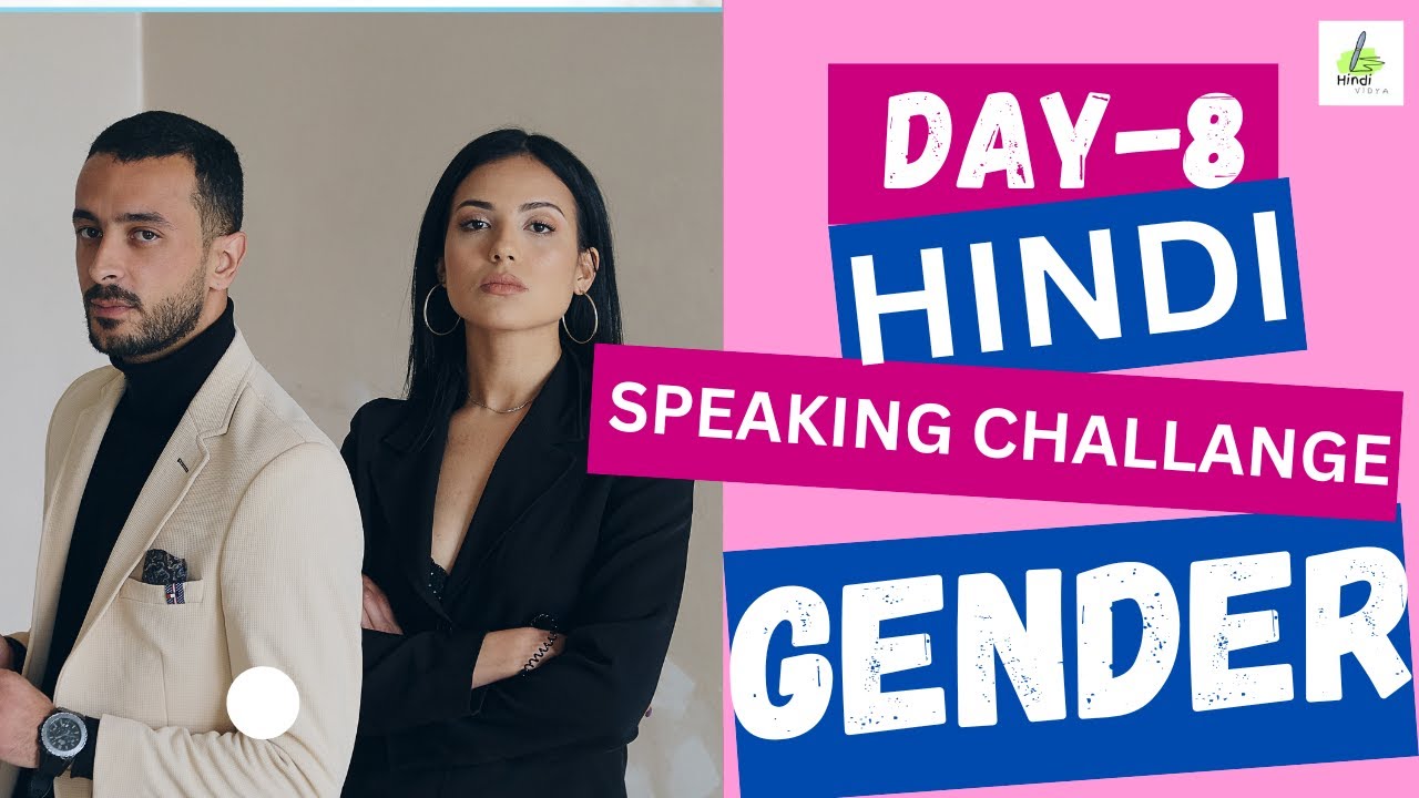 How to use and identify GENDER in Hindi / DAY-8 / #hindi #hindividya ...