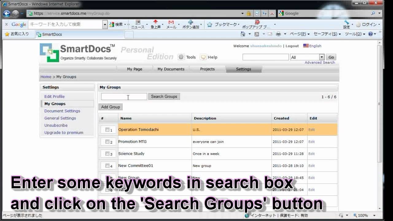 SmartDocs Tutorial #12 How to search a group - YouTube