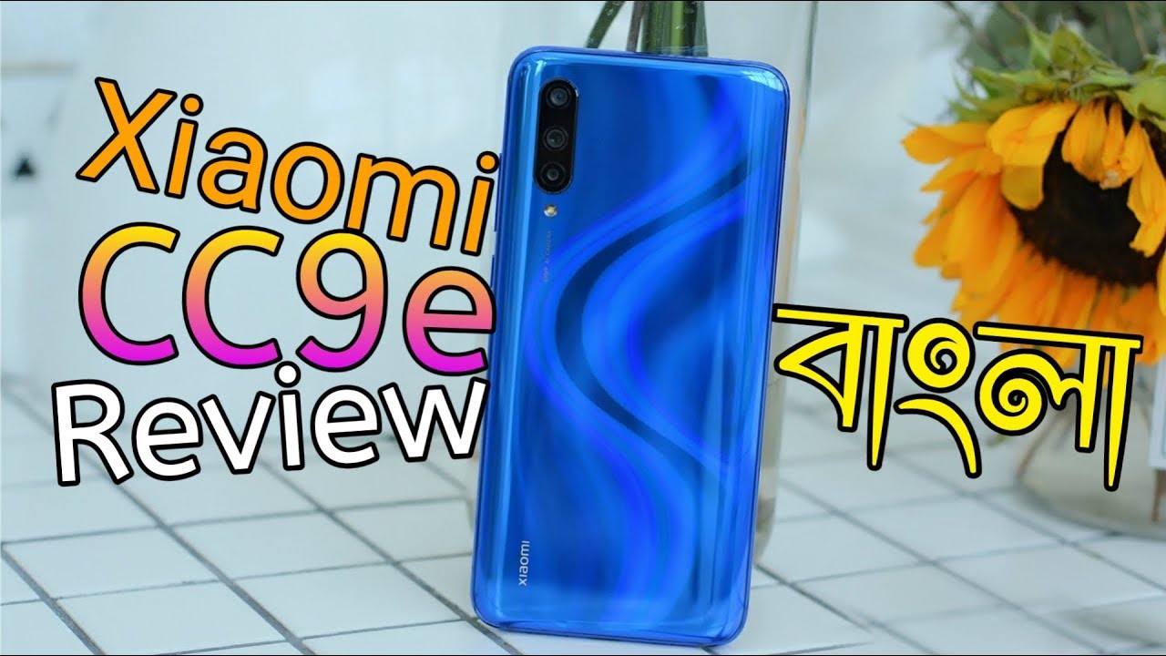 Xiaomi Mi CC9e Full Review, Price & My Opinions | Bangla - YouTube