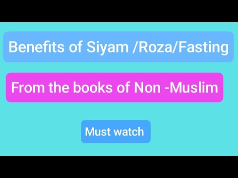Benefits of Fasting /Siyam/ Roza - YouTube