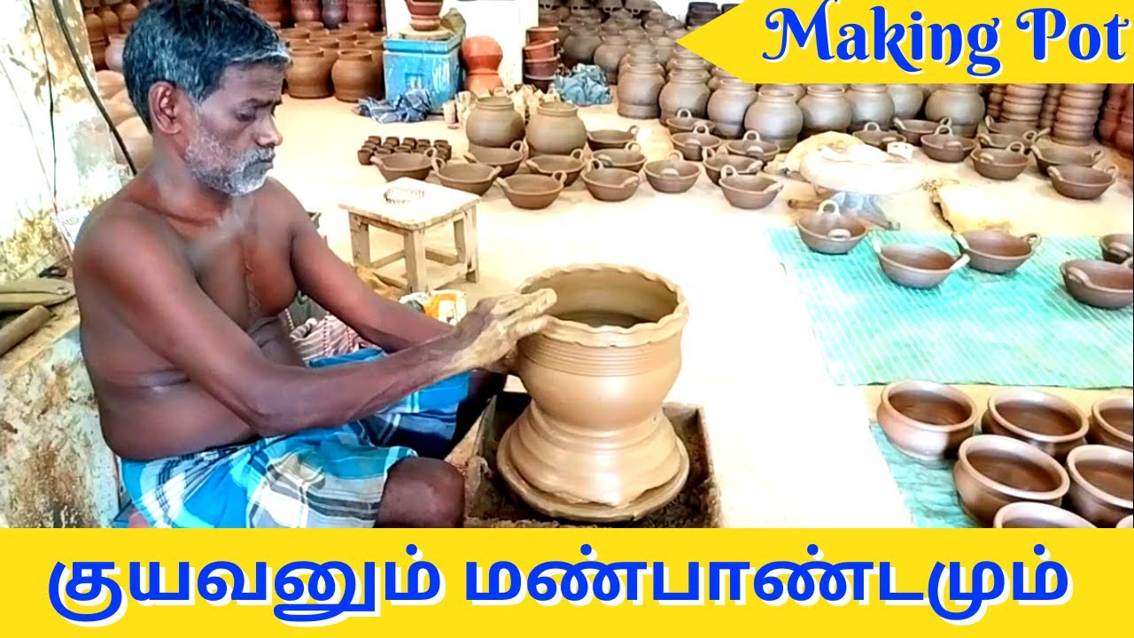 How To Make Mud Pot | Karukurichi Manpaanai | மண்பானை | குயவனும் ...