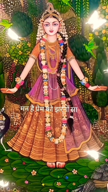 Misri se Mithi Bata thari #jaishreekrishna #radheradhe Radhe Krishna ...