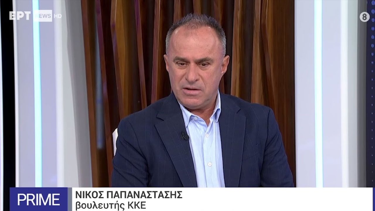 Ν. Παπαναστάσης: Νομοτελειακή εξέλιξη τα γεγονότα στη Μέση Ανατολή ...
