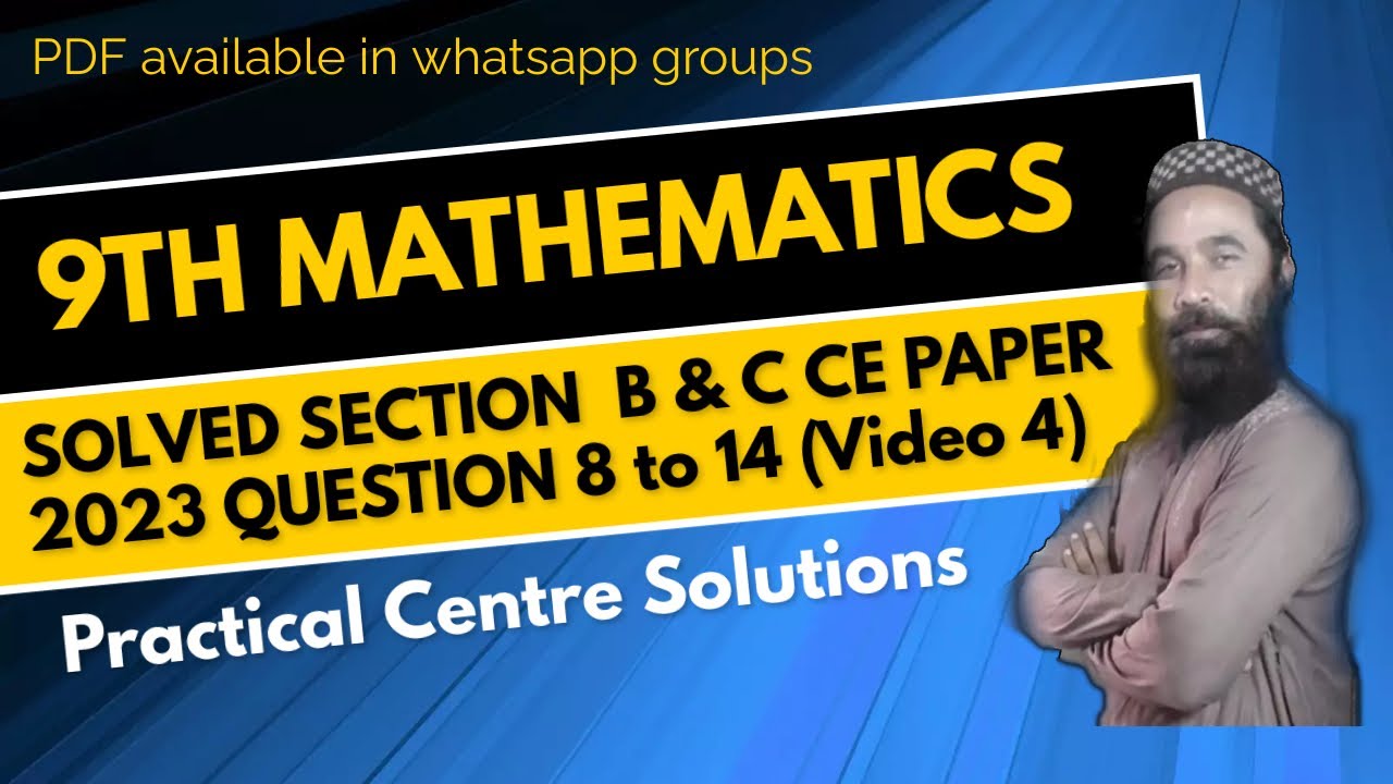 Practical Centre Comprehensive Examinations 2023 Solved Section B & C ...