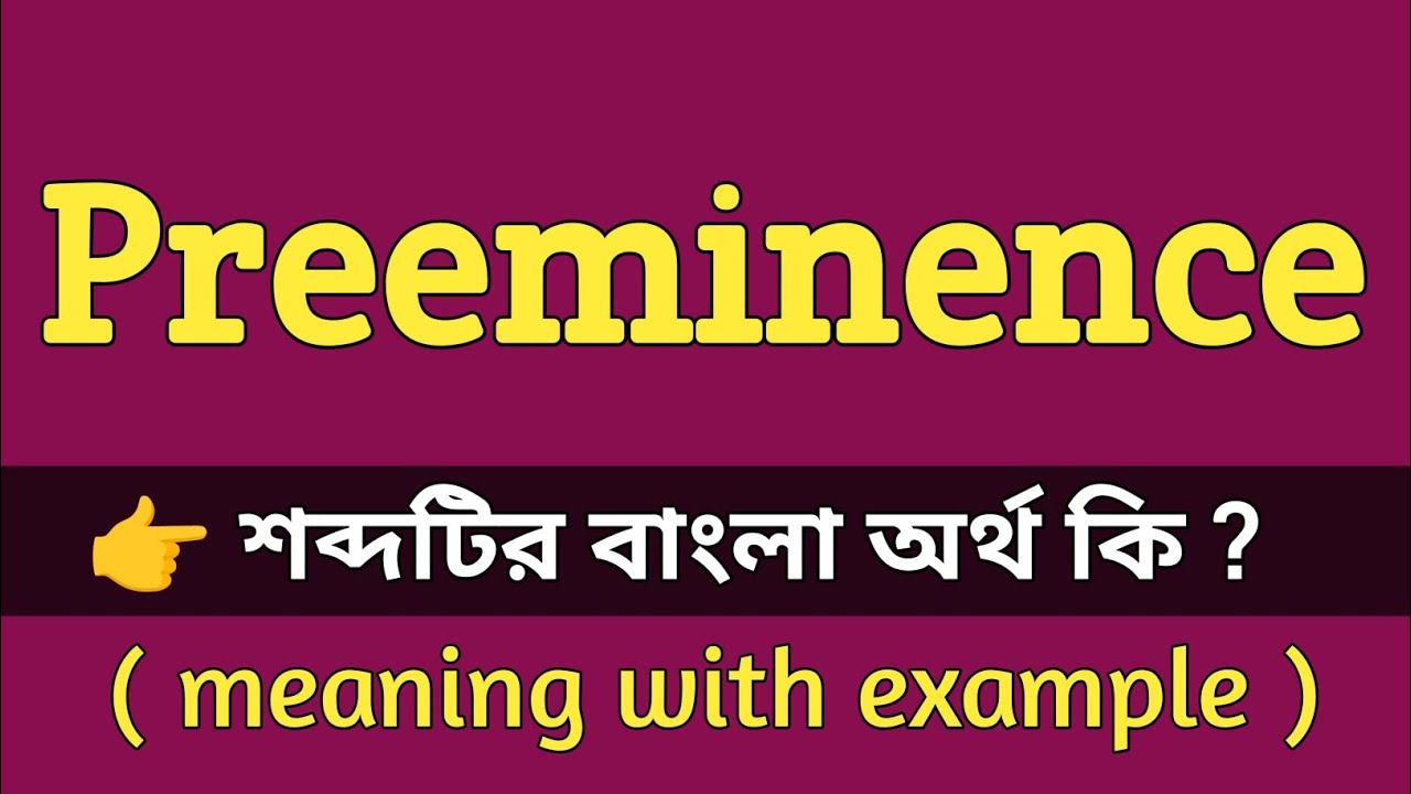 Preeminence Meaning in Bengali With Example || Preeminence শব্দটির ...