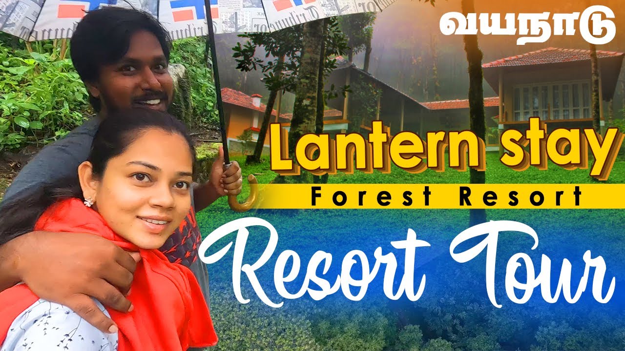 குட்டி சொர்க்கம் இது 😍 | Our Resort Tour | Lantern Stay | Wayanad | Day ...