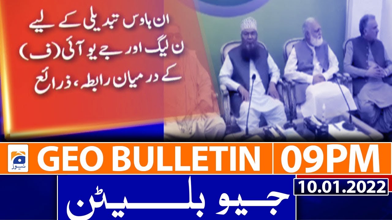 Geo News Bulletin Today 09 PM | National Assembly of Pakistan | Central ...