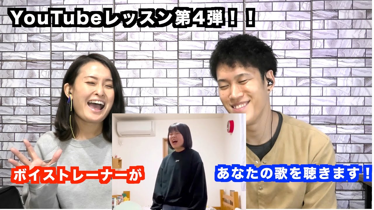 【ボイトレ】This is meを歌う！！これからが楽しみな歌い手さん登場！！ - YouTube