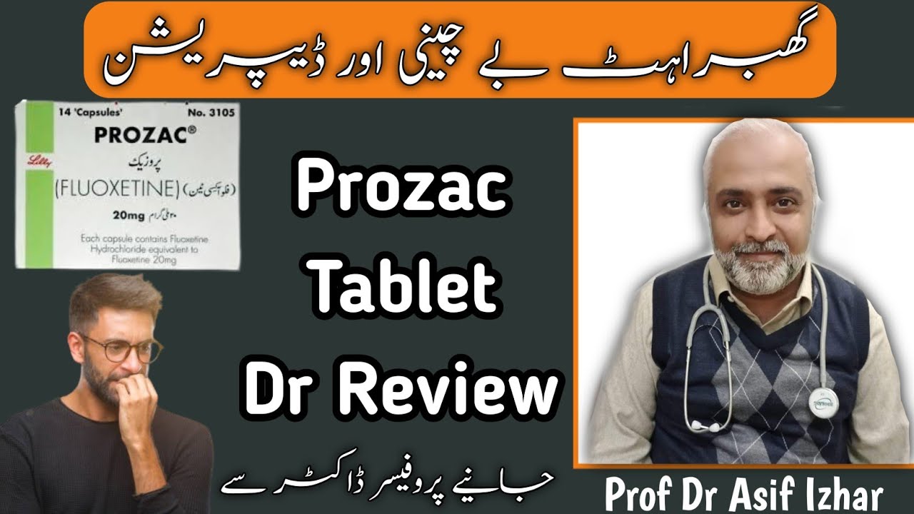 Fluoxetine 20 mg in Urdu/Hindi | Fluoxetine Capsules ip 20 mg In Hindi ...