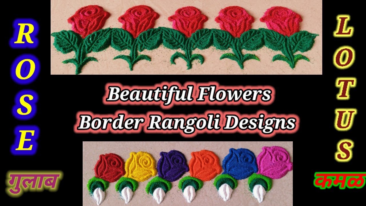 3 Beautiful Flowers border rangoli designs. Quick & Easy Diwali Rangoli ...