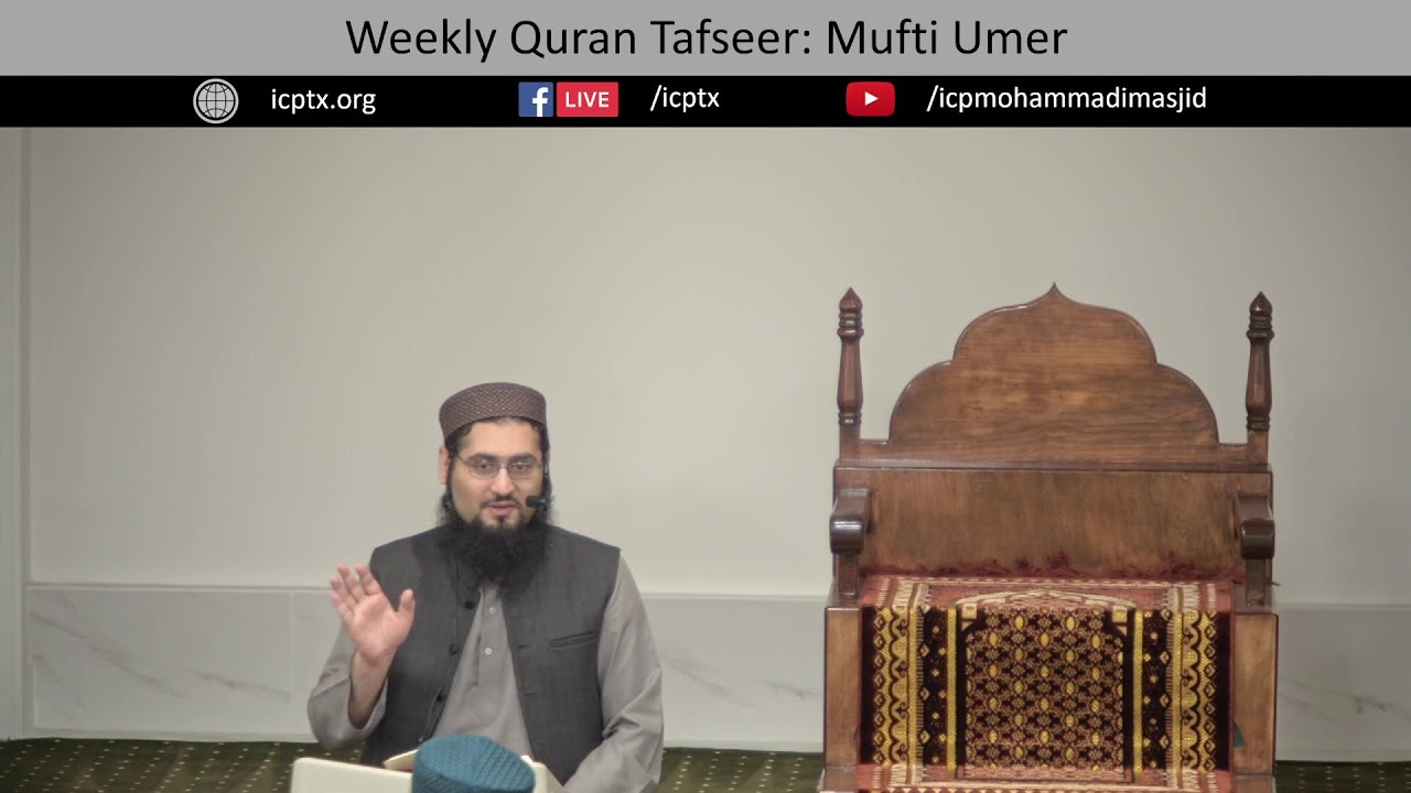 Weekly Quran Tafseer - Mufti Umer - YouTube