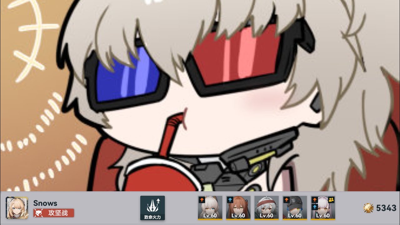 {CN} GFL2 - Day 1 Gunsmoke #1 (1/1): New Year New High Score - YouTube