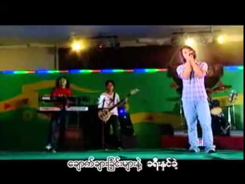 အလင္းတန္း - D Phyo - YouTube.flv - YouTube