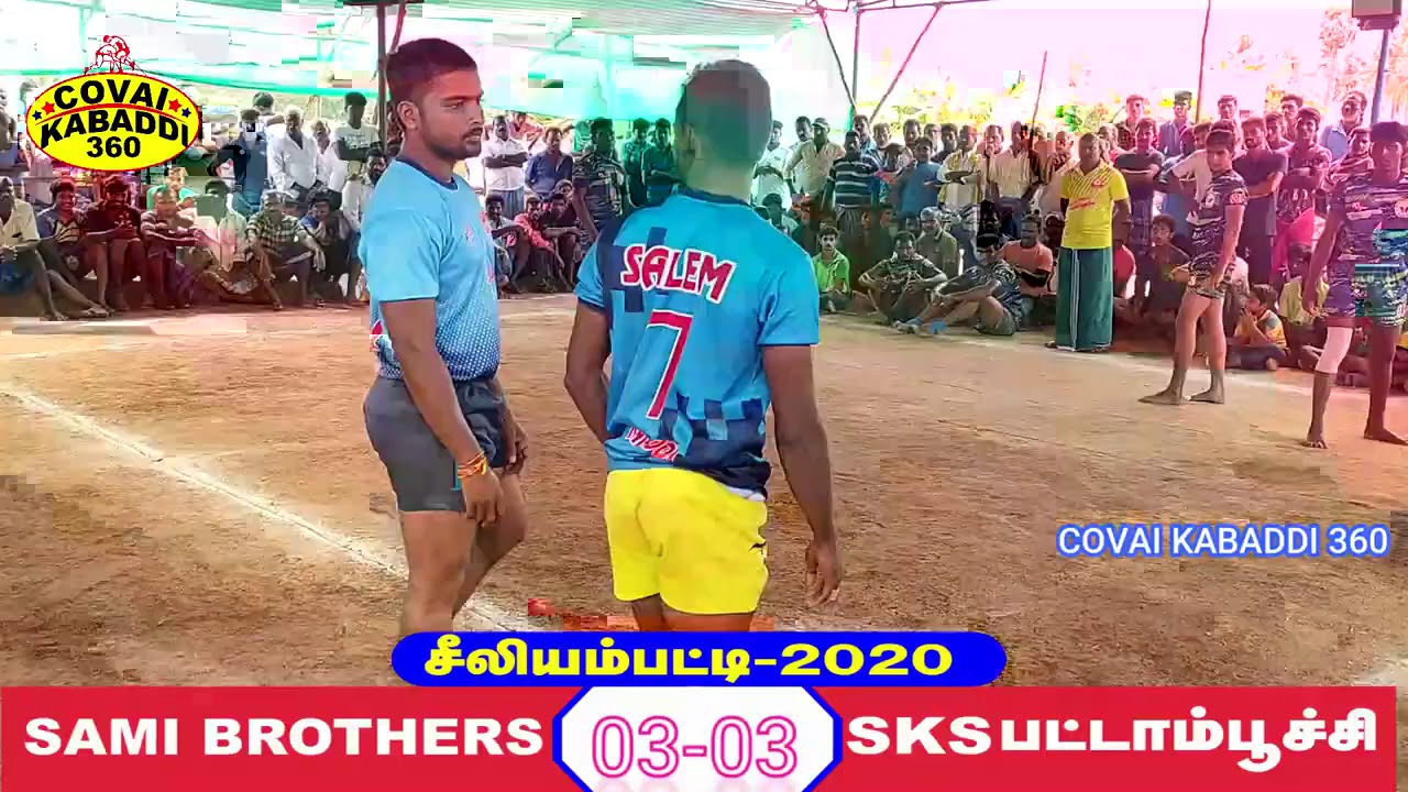 sami brothers vs sks butterfly erode - YouTube