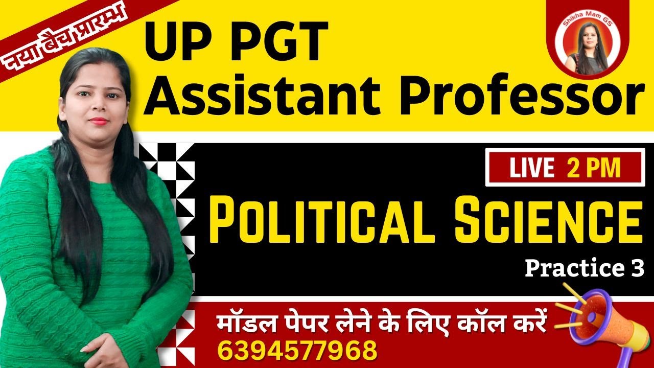 Political Science | Practice 3 | UP PGT , Assistant Professor - YouTube