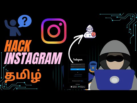 How hackers hack instagram account tamil | Ethical Hacking Explained for Beginners | instagram
