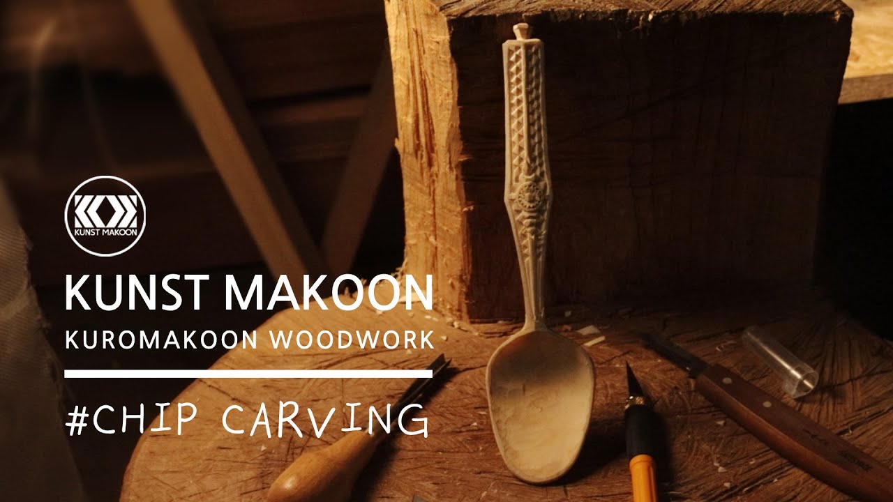 Chip carving/ woodwork / wooden spoon chip carving/ 숟가락 손잡이에 칩 카빙(full ...