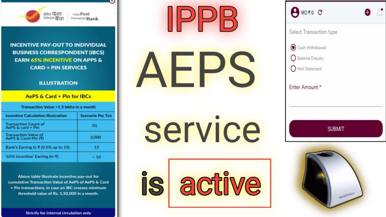 IPPB BC APPLICATION || AEPS SERVICE IS ACTIVE || - YouTube