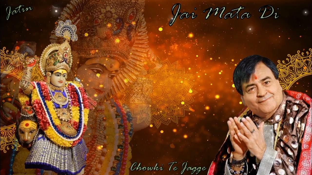 Maiye Buhe Khol Ki Ander Aana | Sh.Narendra Chanchal Ji | Prime Bhent | Jai Mata Di | - YouTube